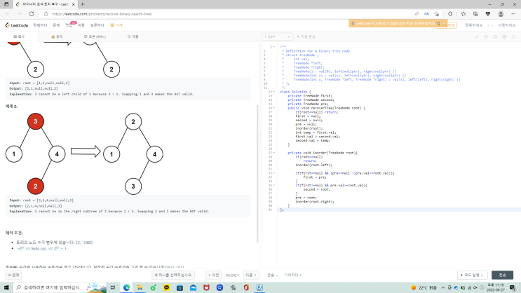 HW03 : 네이버 블로그