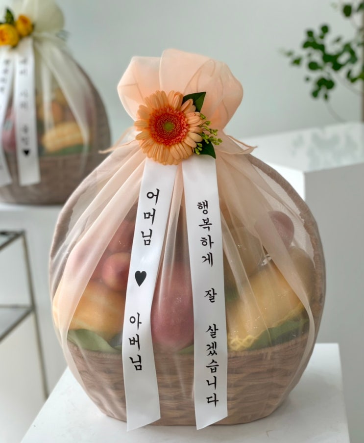 울산 과일바구니 전문점 리담 출산선물 병문안 과일 인사 선물 상견례선물 예단 이바지 네이버 블로그