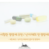 시험관 영양제성분위주 추천 난자채취 전 난자질 개선에 도움이 되는 영양제내돈내산 임신준비 영양제 네이버 블로그