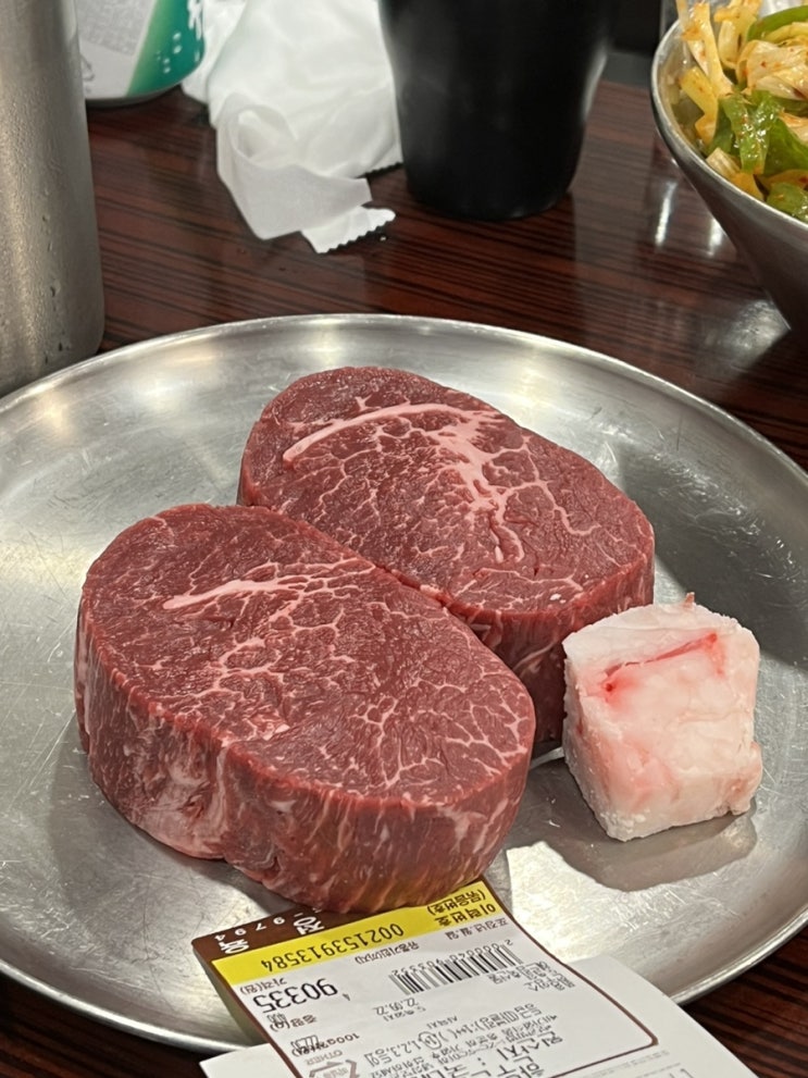 삼성역 해봉정육식당 가성비 한우 맛집 입에서 사르르 네이버 블로그