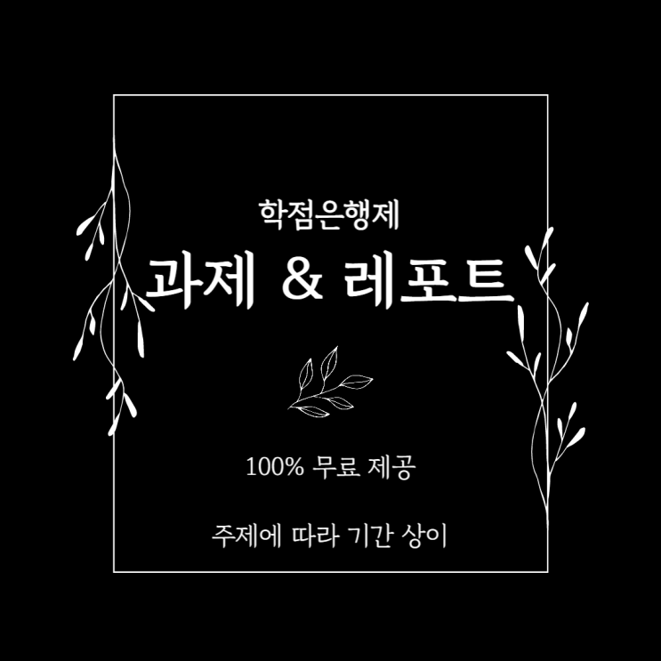유아를 위한 장애이해교육 프로그램을 조사하고 유아들에게 필요한 장애이해교육의 방향에 대해 학습자의 의견 네이버 블로그
