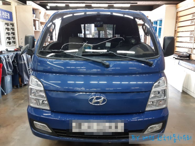 대전세종 자동차유리교환 포터2 자동차앞유리찍힘파손 유리복원범위이상 금이확장되어 대전자동차유리리전문점에서 정품자동차유리쏠라차선hl교환전 썬팅시공까지 한번에