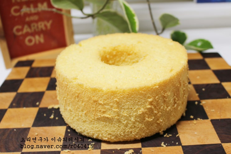 동물복지 유정란 배달 무항생제계란 연세제주란 쉬폰케이크 만들기 : 네이버 블로그