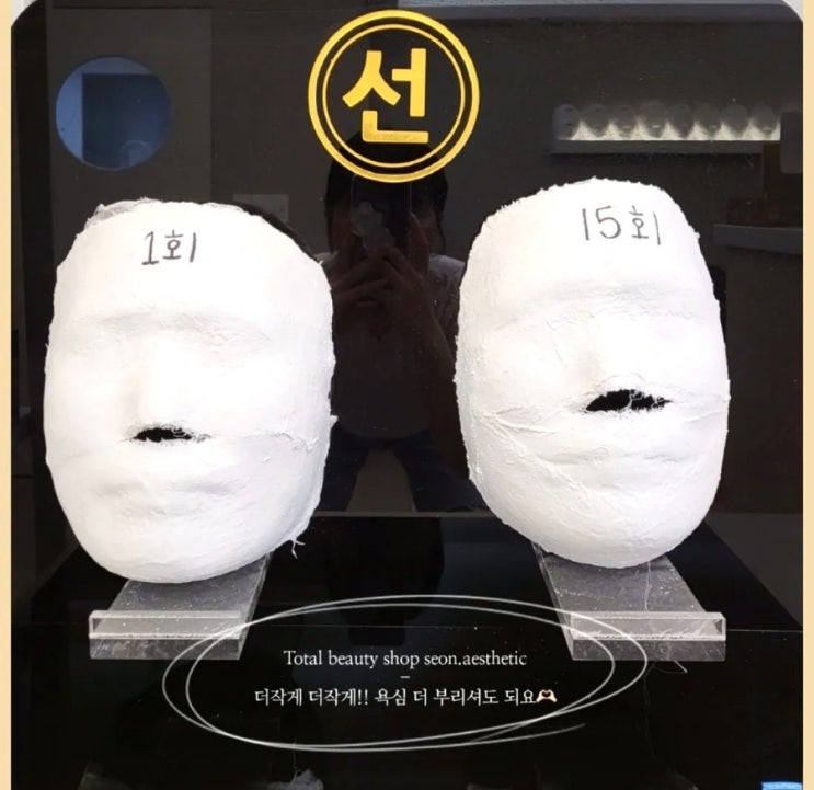 광주 신부관리 웨딩포토 필수 작은얼굴 문흥동 선 피부관리 추천 네이버 블로그