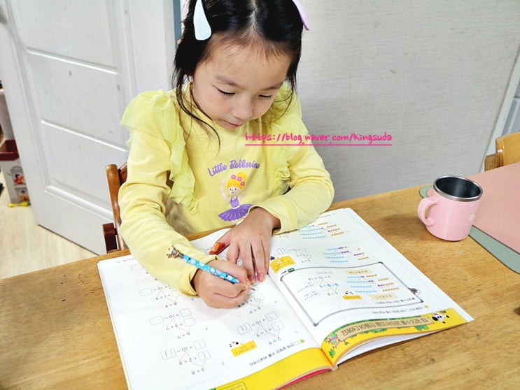 예비초등준비 이면 안심 네이버 블로그