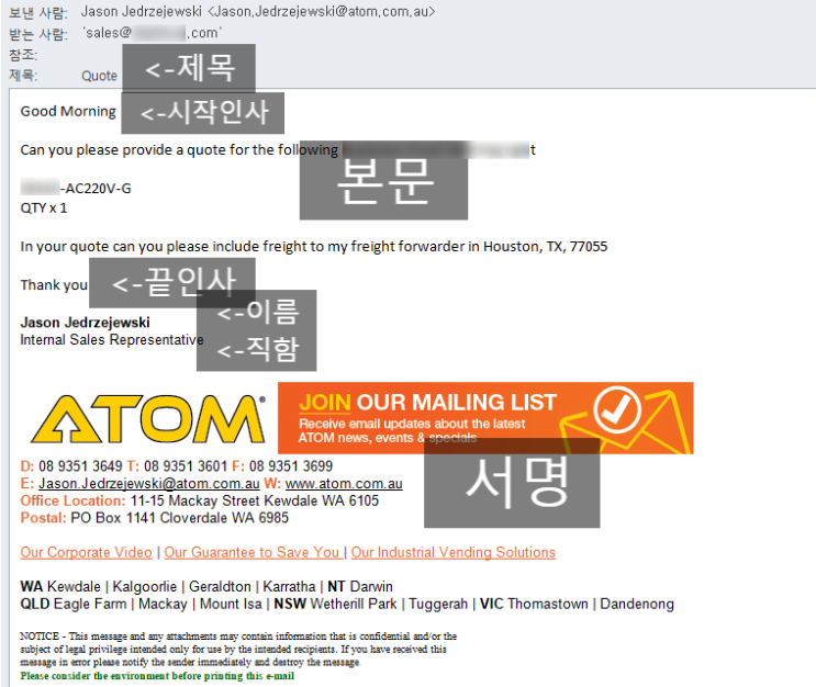 왕초보 영어 이메일 쓰는 법 Dear부터 Mr Mrs 사용규칙과 best regards 까지 : 네이버 블로그