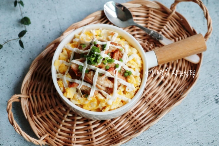 치킨마요덮밥 만들기 맛있는 치킨마요 소스 만드는법 남은 치킨 요리 네이버 블로그