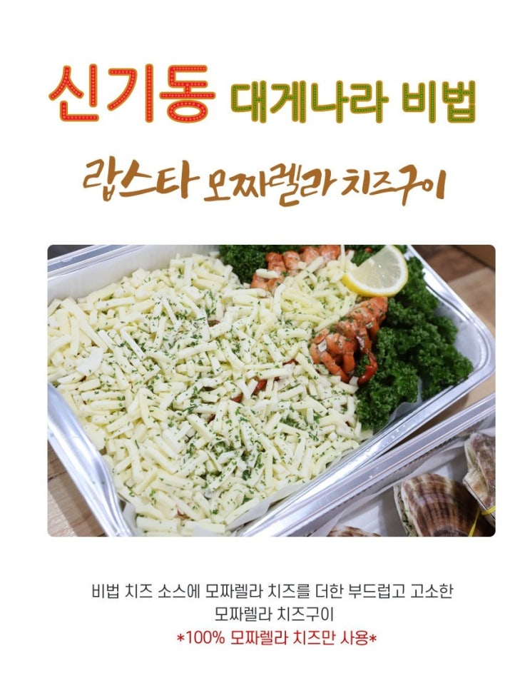 전국 배송 명품 캐나다산 랍스터 반조리로 받을 수 있는 배송단 모집 네이버 블로그