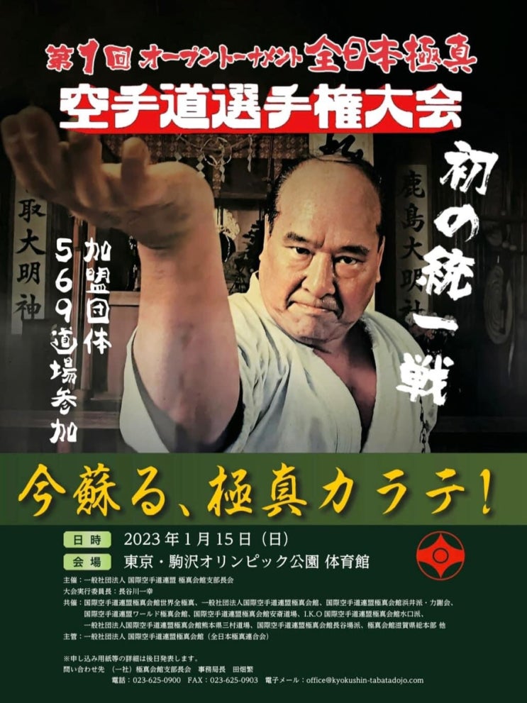 극진가라데 기반의 스트라이킹과 종합격투기 훈련 도봉구 킥복싱과 주짓수 발리투도 레슬링 합기도 다이어트복싱도 하는 사도관 공수도