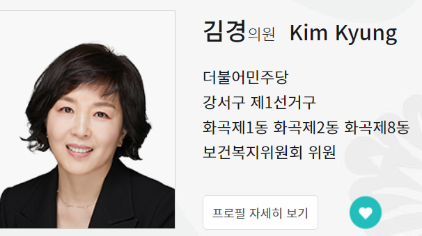 강서구 화곡1동 모아타운 주민설명회 Qanda 내용과 쟁점 파헤치기 네이버 블로그
