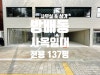 방배동 사옥 임대 대로변 대형 오피스 또는 상가로 제격인 곳 네이버 블로그