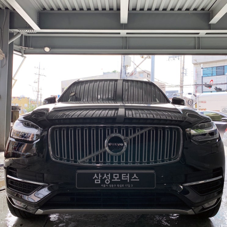 볼보 Xc90 도어 긁힘 판금도색수리 성수동 삼성모터스 강남 압구정 청담 광진구 자동차 외형복원수리 전문 공업사