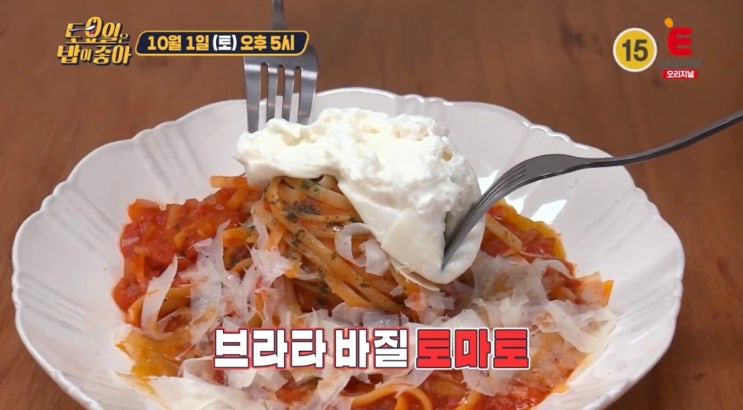 토요일은 밥이 좋아 토밥즈 속초 브라타바질토마토 동해오징어 리소토 어란 보타르가 알리올리오 트러플 크림파스타 맛집 속초 6미