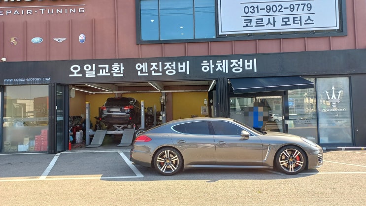 포르쉐 파나메라 터보 냉각수 누수 냉각수 부족 경고등 1주일에 1리터 소멸 970 서비스센터 강남 일산 서초 용산 분당 킨텍스