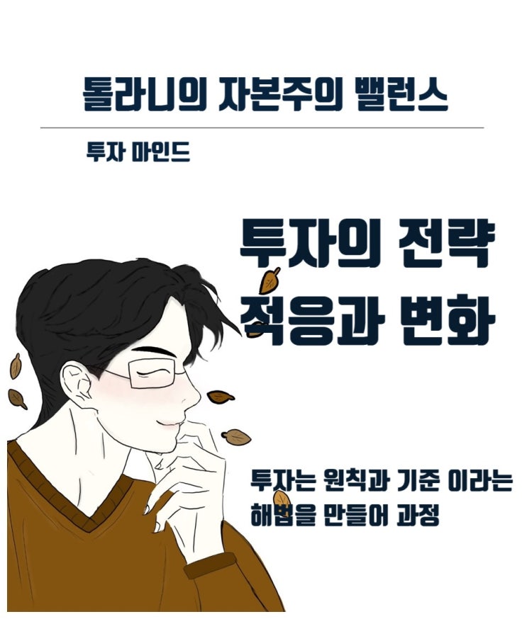 롱 포지션 숏 포지션 투자 전략 변동성 장세에서 누구에게나 반드시 필요한 투자 전략인가 네이버 블로그