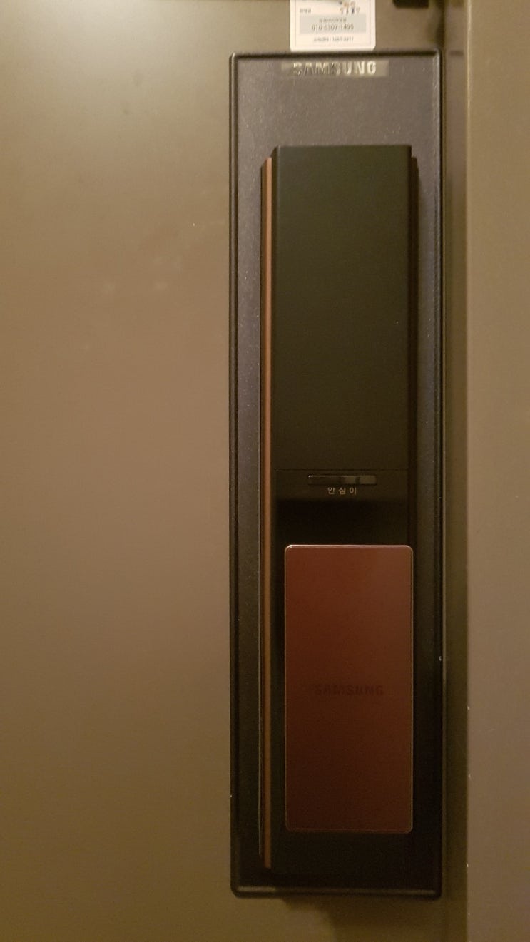 평리동도어락설치 평리푸르지오아파트 SHP-DP951 안전을 책임져요 : 네이버 블로그