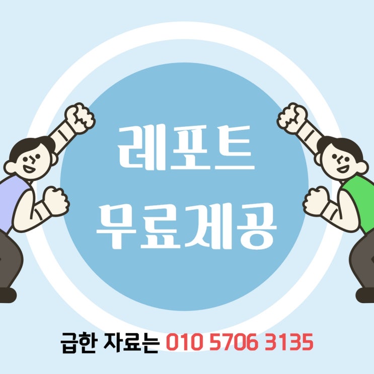 영국 미국 일본 우리나라의 아동복지정책과 관련된 사회보장제도를 이해하기 위한 사회보험과 공적부조 사회복지서비스 및 관련
