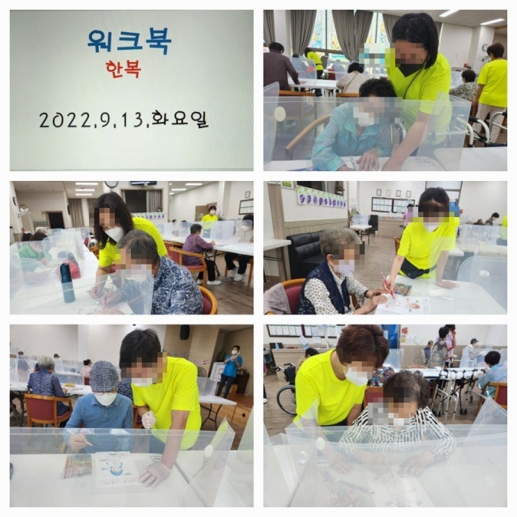 구로미가구로구주야간보호데이케어센터방문요양요양원 구로구 구로 개봉동 오류동 천왕동 광명 항동 옥길동
