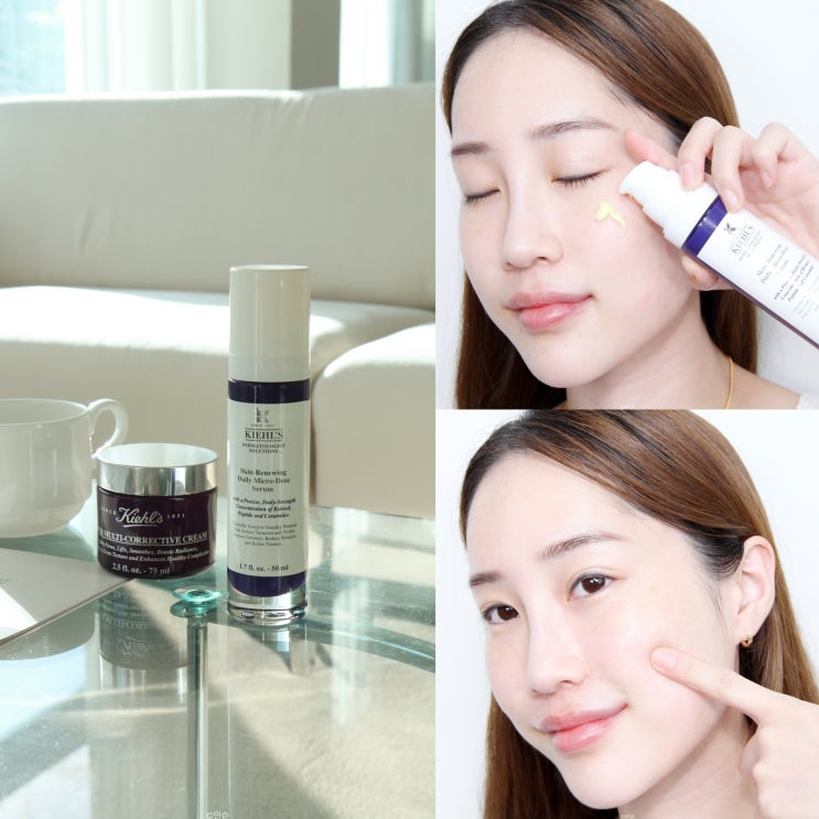 키엘 New 스킨 리뉴잉 마이크로 도즈 세럼 And 수퍼크림으로 안티에이징 주름케어 홈루틴 네이버 블로그
