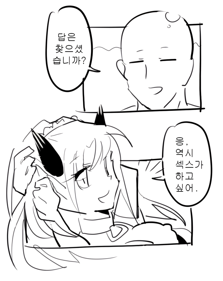 무료 서큐버스 .Manhwa : 네이버 블로그