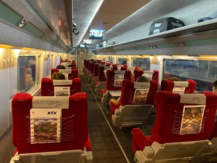 ktx 특실 콘센트 좌석등 일반실 차이점과 음식 취식여부 알아보기 : 네이버 블로그
