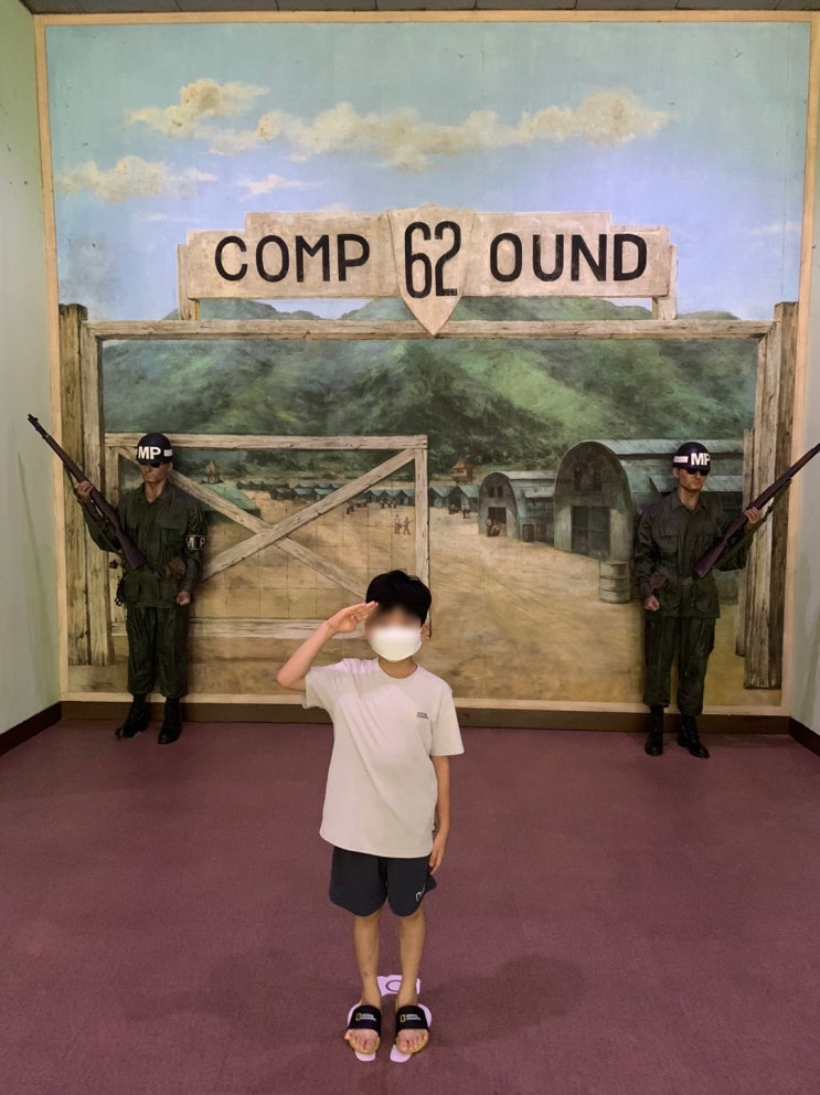 거제도 여행 거제도 갈만한 곳 추천 거제 포로수용소 관람 거제도 아이와 함께 가볼 만한 박물관 체험학습 추천
