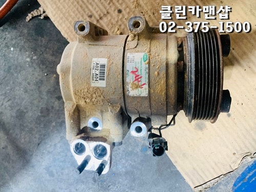 자동차 에어컨 고장 수리 차 에어컨이 안시원해요 해결 에어컨콤프 교체 네이버 블로그