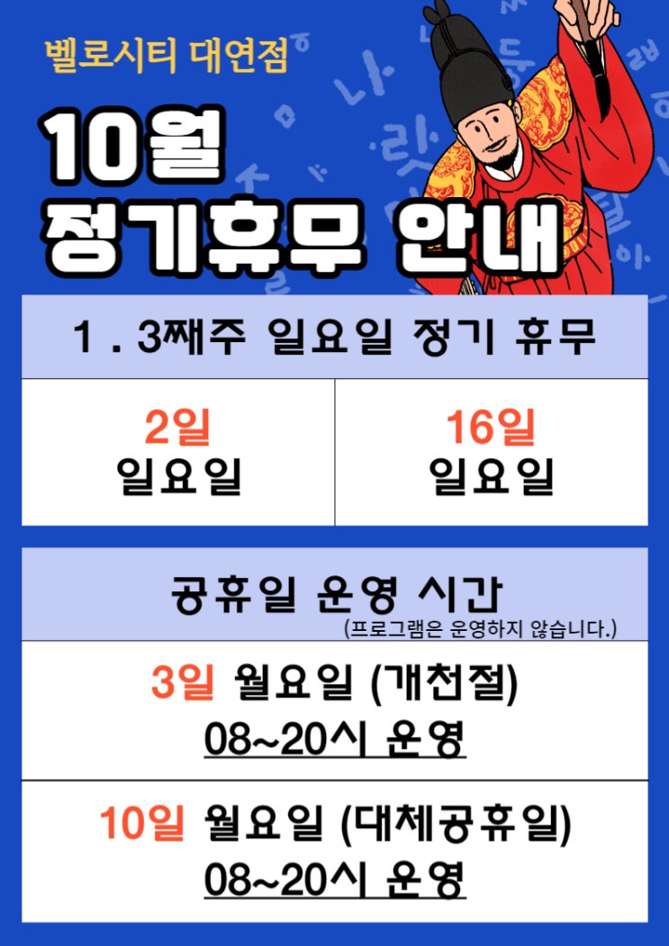 선선한 가을 10월♥ 벨로시티휘트니스벨로시티대연점 벨로시티대연 경성대헬스부경대헬스경성대헬스장경성대pt 부경대pt