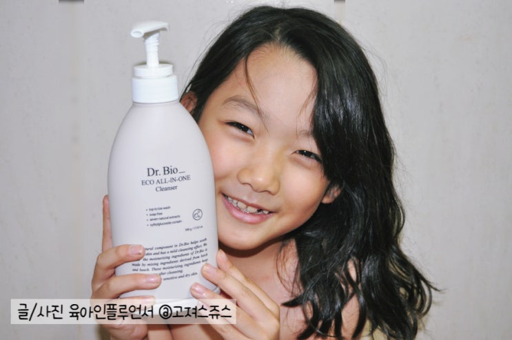 임산부바디워시 아기 베이비 유아 키즈 함께쓰는 올리브영바디워시추천 닥터바이오 네이버 블로그