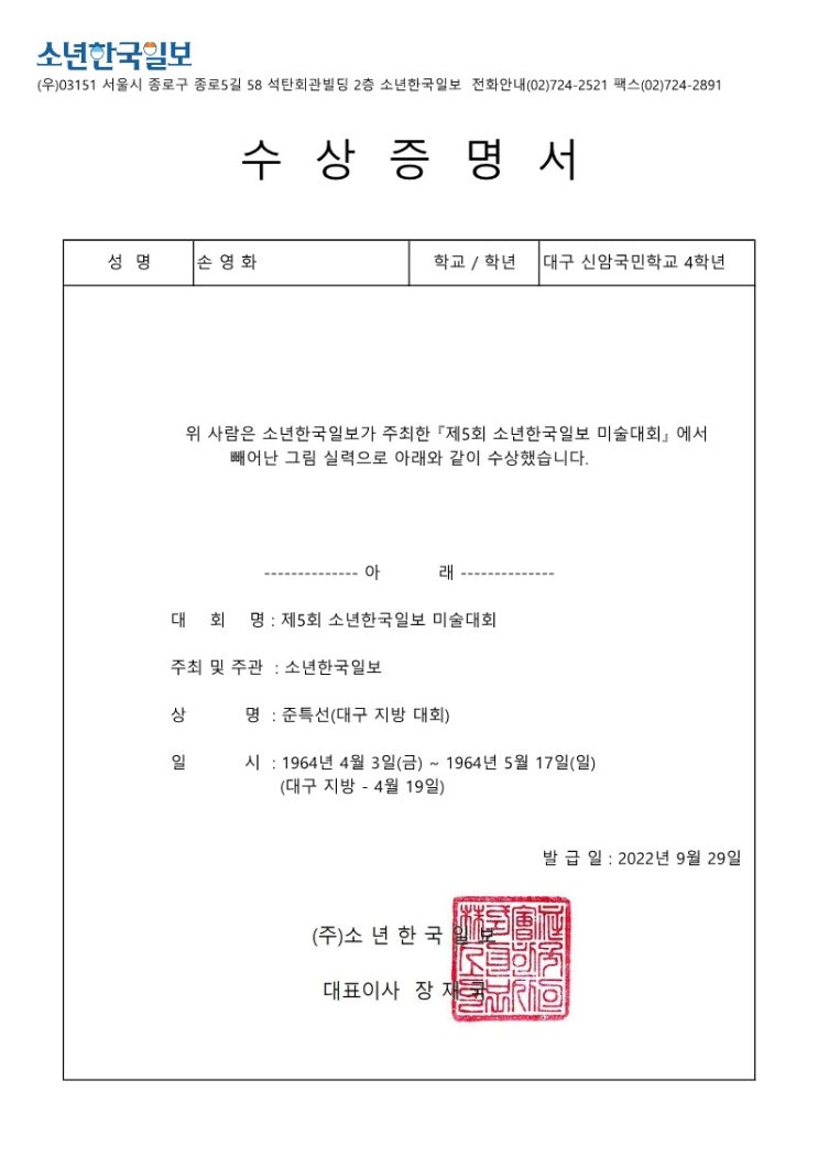 삶의흔적20220930 : 네이버 블로그