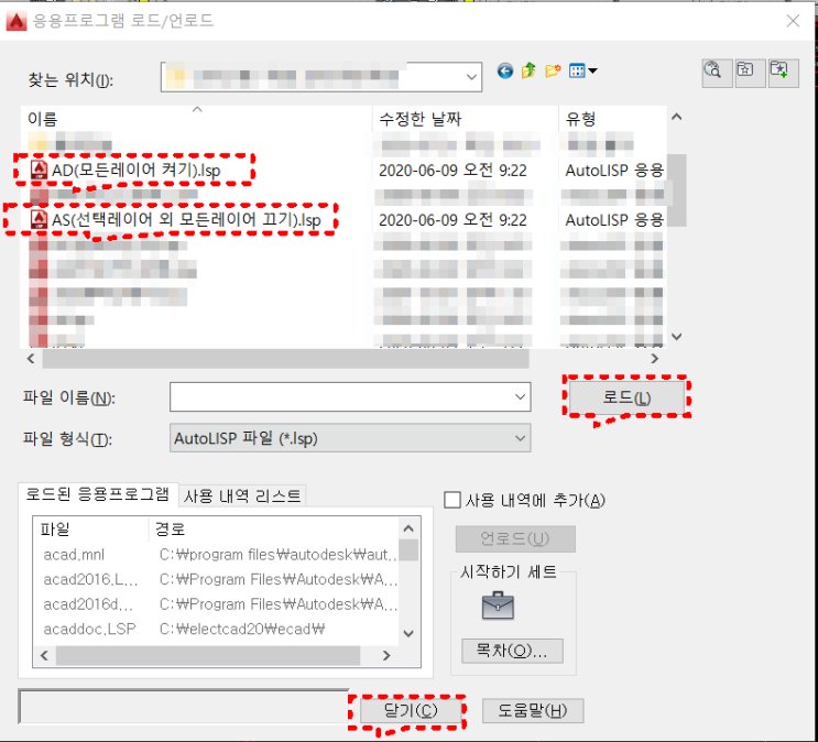 오토 캐드 레이어 내가 원하는 것만 한 번에 골라 볼 수 있는 리습사용법 네이버 블로그