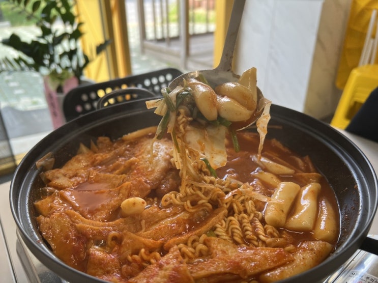 운양동 떡볶이 맛집, 풀하우스 떡볶이 2인세트 후기! : 네이버 블로그