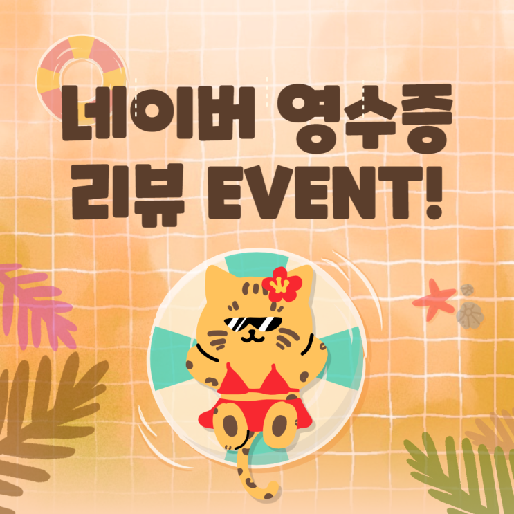 문정필라테스문정동필라테스 룩스 필라테스 문정역점 네이버 영수증 리뷰 이벤트 안내 네이버 블로그