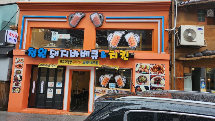충무로 호프 매매 서울 충무로역 호프 상가 임대 양도 양수 가능 네이버 블로그