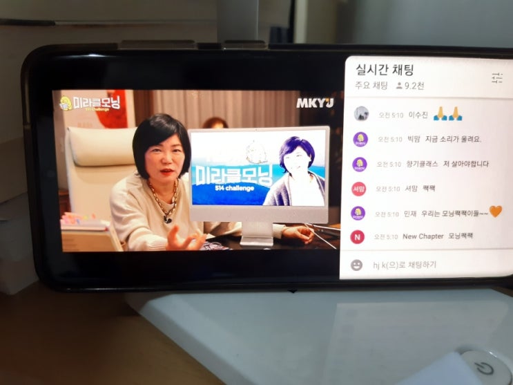 2022 MKYU 미라클 모닝 514 챌린지 : 네이버 블로그