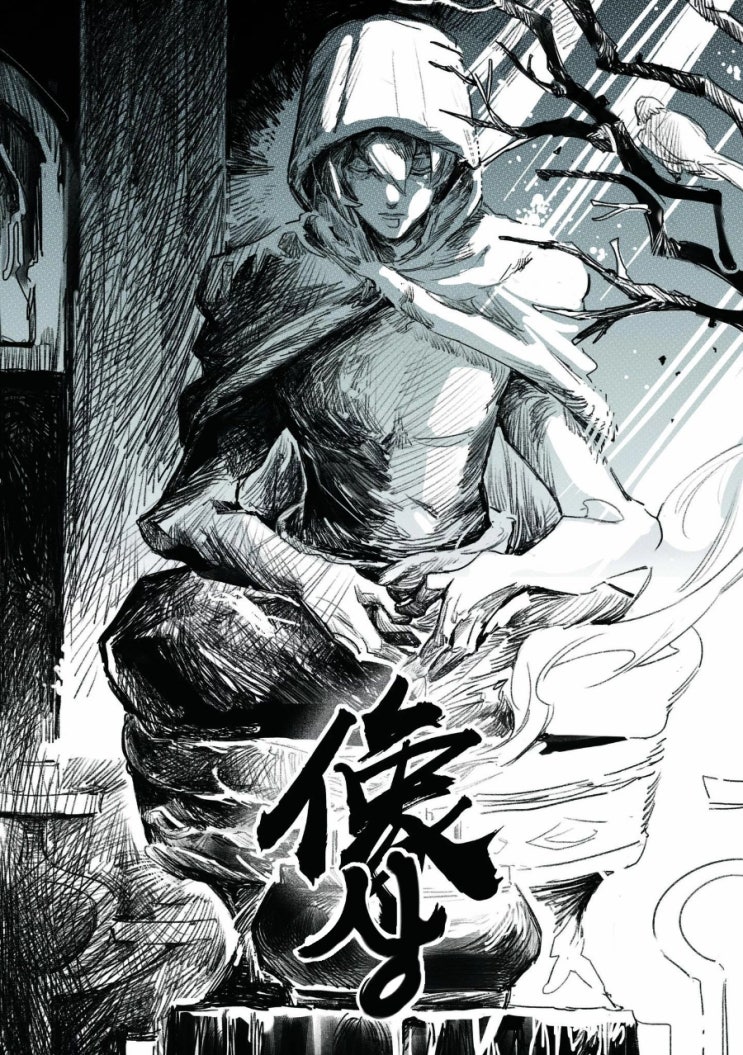 [원신 만화]像(상) : 네이버 블로그