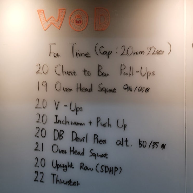 크로스핏와이낫 2021년 마지막 WOD : 네이버 블로그