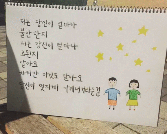 영어 좌우명 짧은 명언 좋은 좌우명 글귀 힘이되는 글 네이버 블로그