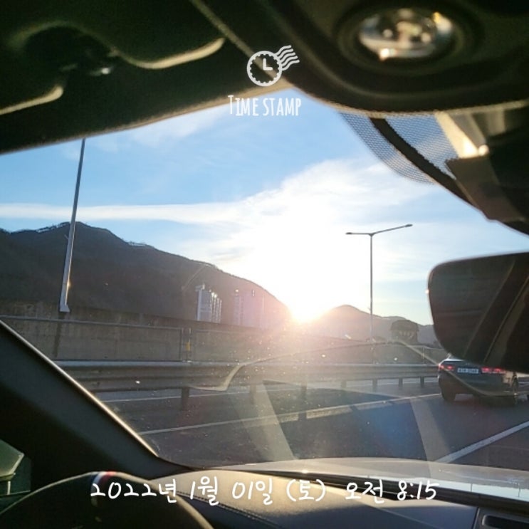 [첫도전]22년 1월 1일 MKYU 514챌린지 1일차 성공, 셋이 해맞이 성공! : 네이버 블로그