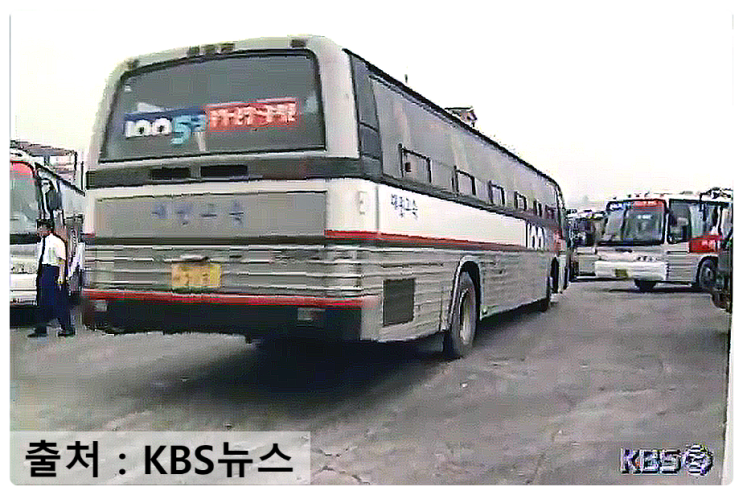 (KBS뉴스)『[경기도] 대원고속 1005-3번 직행좌석버스 (대우 BH115H)』 : 네이버 블로그