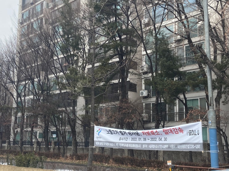 흑석동 재개발 구역 임장기 흑석 김의겸 선생의 물건은 몇구역이였을까 네이버 블로그
