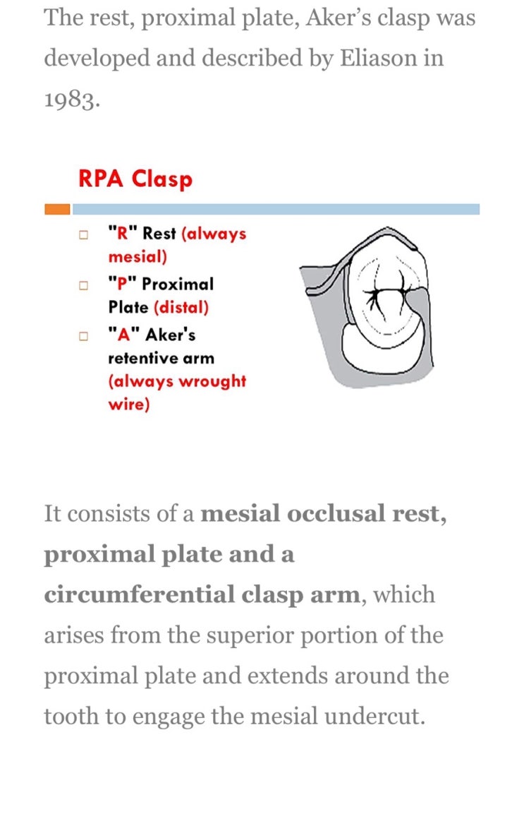 [공유] RPA/RPI/Rest/denture : 네이버 블로그