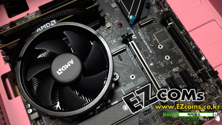 AMD RYZEN 5 5600G 세잔 4세대 MP4 소켓 덕풍동 컴퓨터수리 이지컴스 : 네이버 블로그