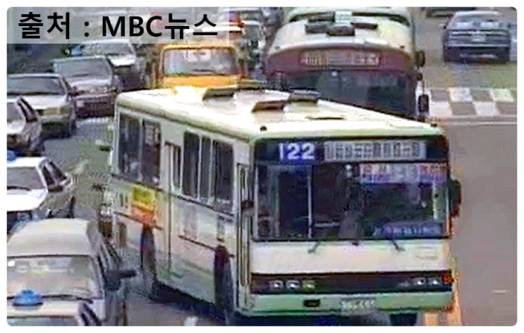(MBC뉴스)『[서울특별시] 영인운수 122번 시내버스 (대우 BS105L)』 : 네이버 블로그