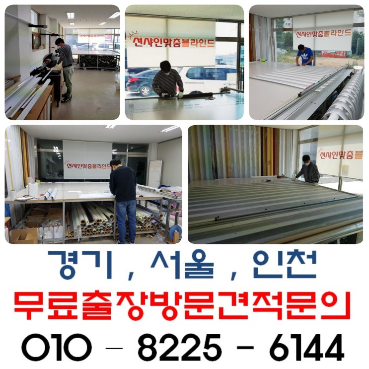 평촌커튼 안양동 래미안 형상커튼 쉬폰 광명블라인드 군포 산본 안양공장 시흥 목감 가산동 의왕 과천자바라 네이버 블로그