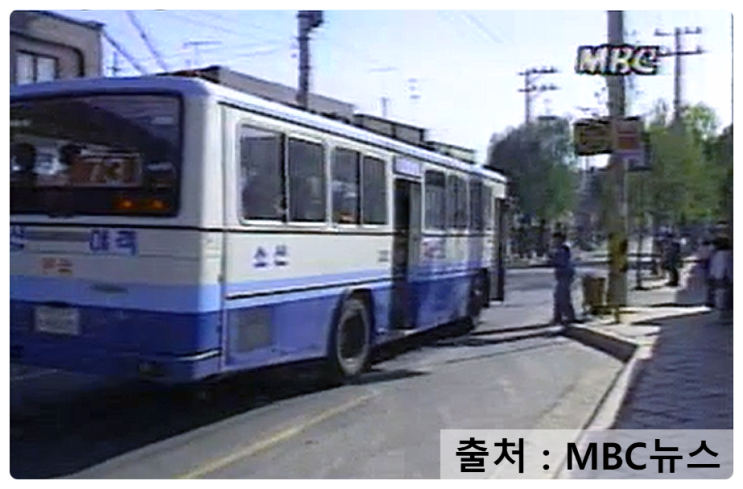 (KBS뉴스)『[경기도] 소선여객 73번 시내버스 (대우 BS105)』 : 네이버 블로그