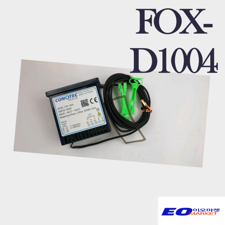 [코노텍] 자동온도조절기/FOX-D1004 : 네이버 블로그