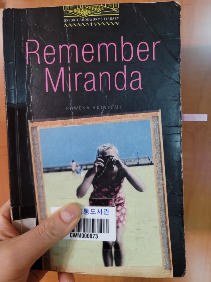 16. [영어독서] level1: Remember Miranda : 네이버 블로그