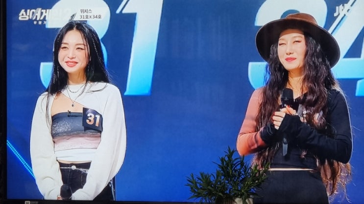 jtbc 싱어게인2 위치스 31호 34 호 : 네이버 블로그