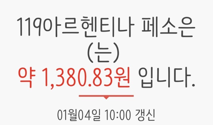 정보 유튜브 프리미엄 결제아르헨티나 우회방법프리미엄 구독 취소 방법아르헨티나 우회 구독 취소 방법아이폰 기준